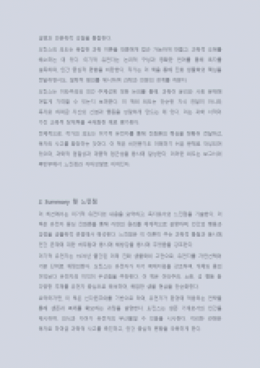 5쪽 미리보기