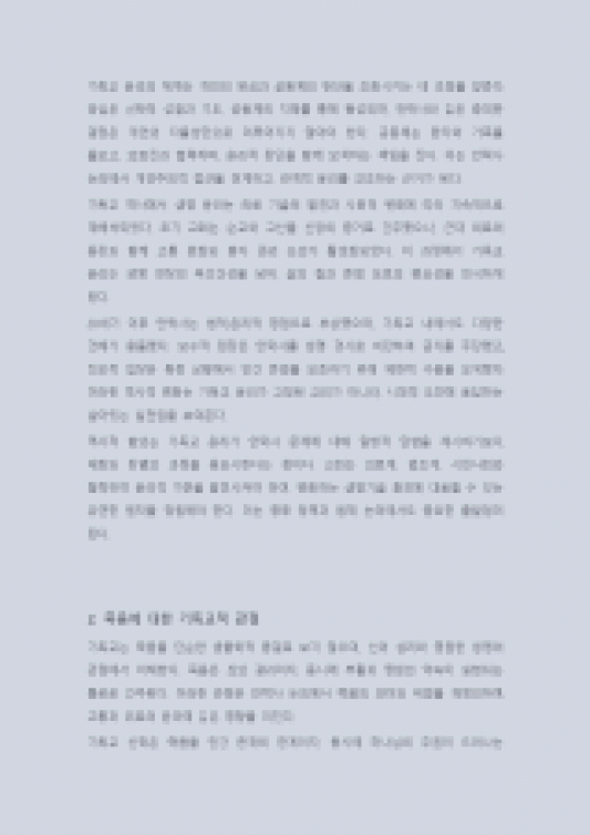 5쪽 미리보기