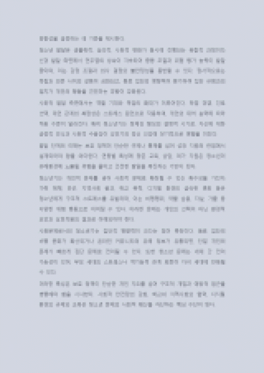4쪽 미리보기