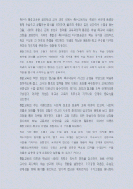 4쪽 미리보기