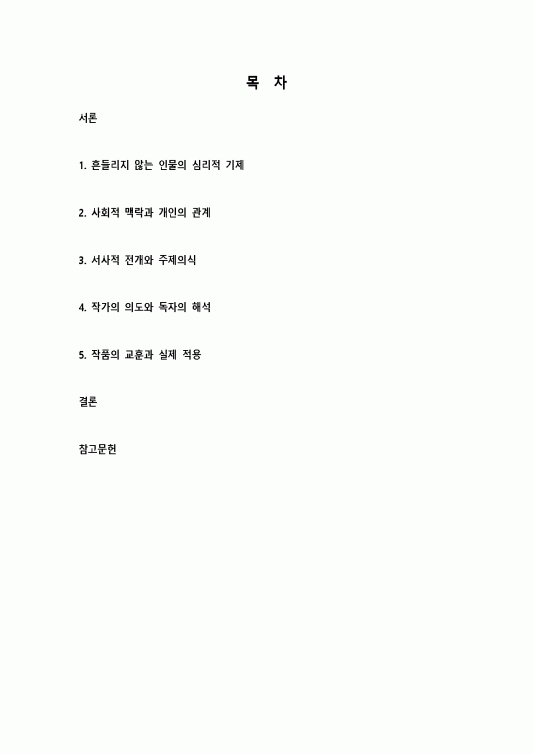 2쪽 미리보기