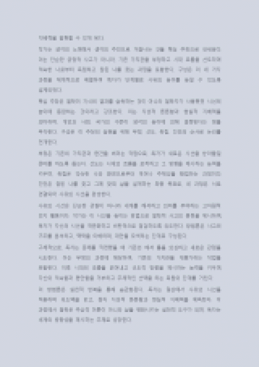 4쪽 미리보기