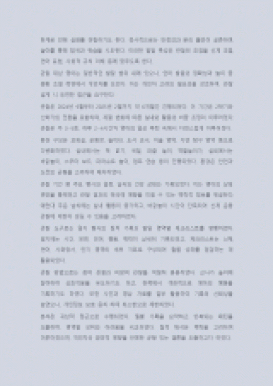 4쪽 미리보기