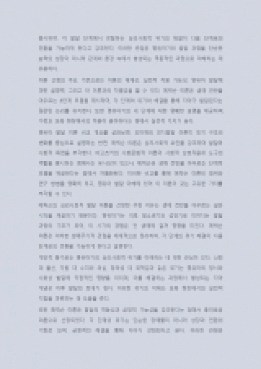 4쪽 미리보기