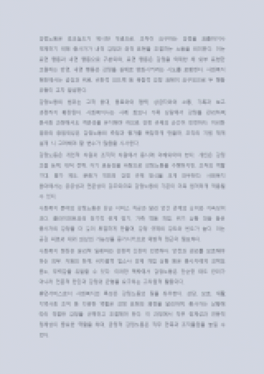 4쪽 미리보기
