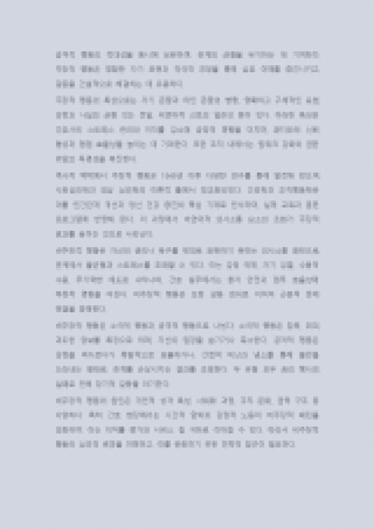 4쪽 미리보기