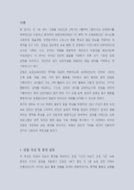 3쪽 미리보기