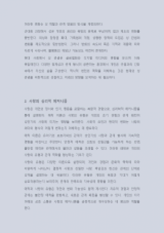 5쪽 미리보기