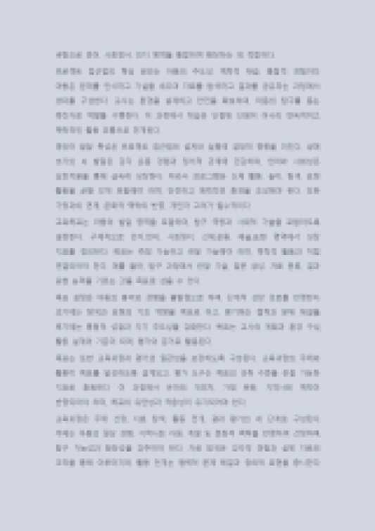 4쪽 미리보기