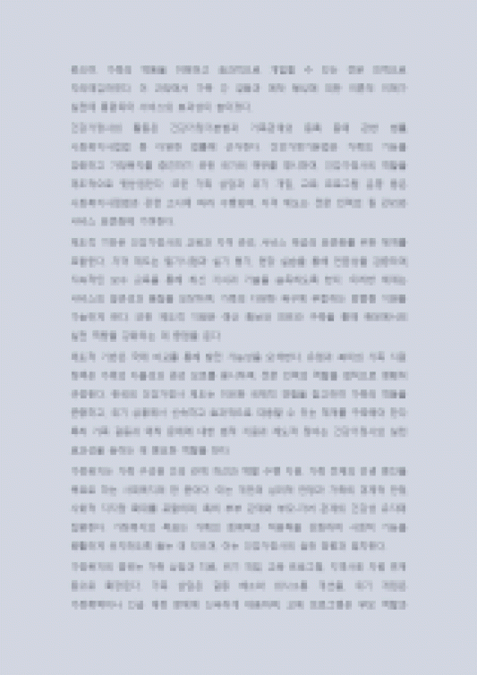 5쪽 미리보기