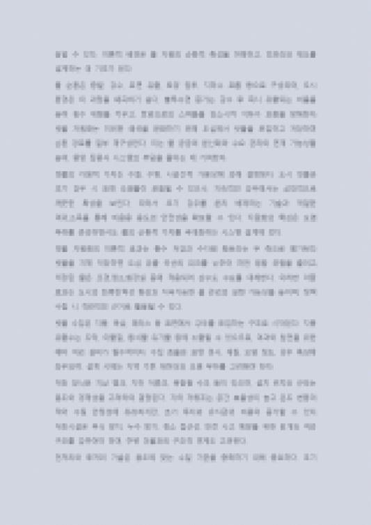 4쪽 미리보기