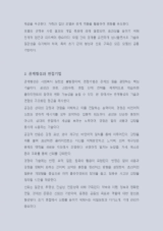 5쪽 미리보기