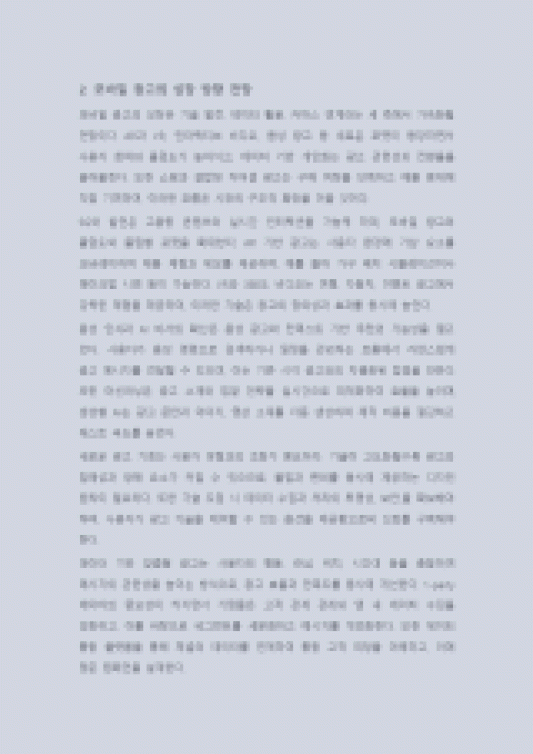 6쪽 미리보기
