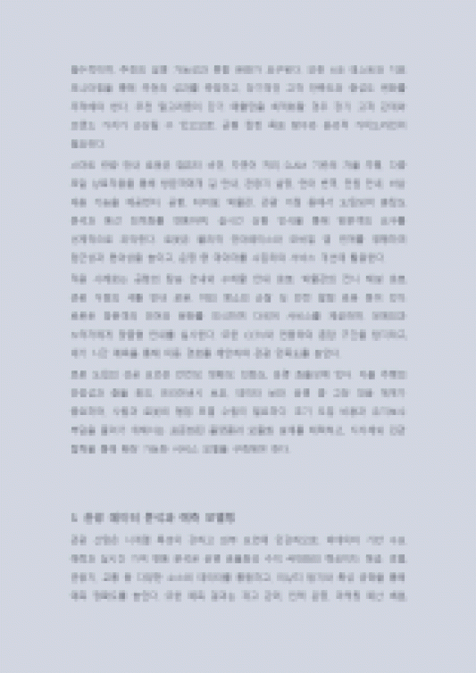 6쪽 미리보기