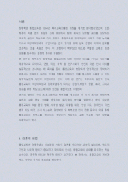 3쪽 미리보기