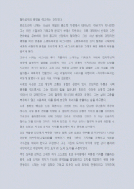 5쪽 미리보기