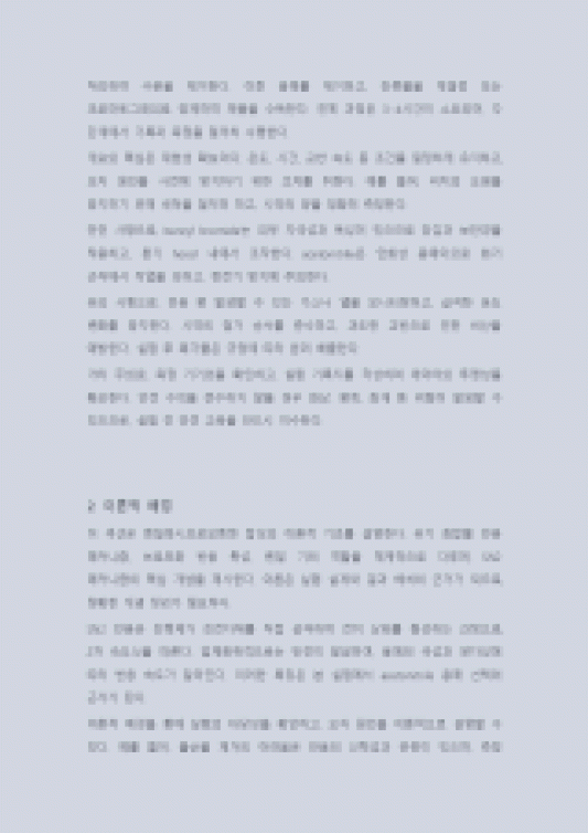 5쪽 미리보기