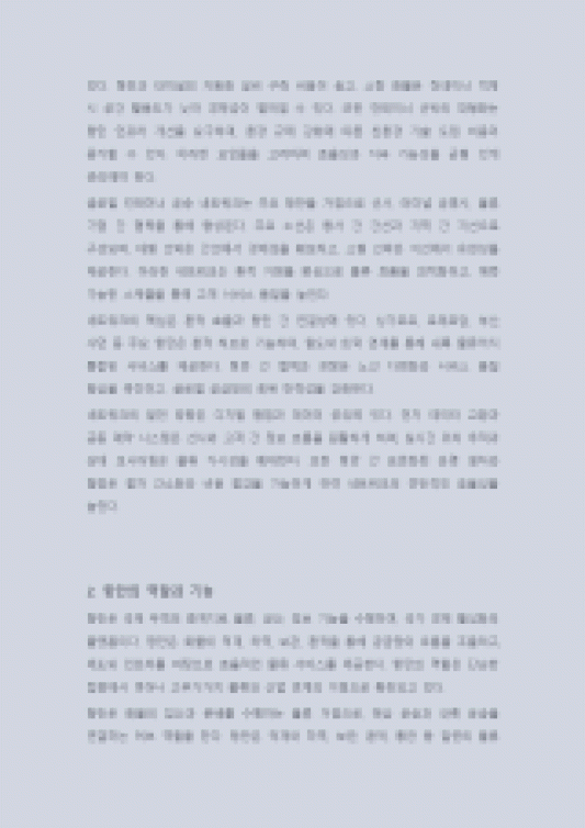 5쪽 미리보기