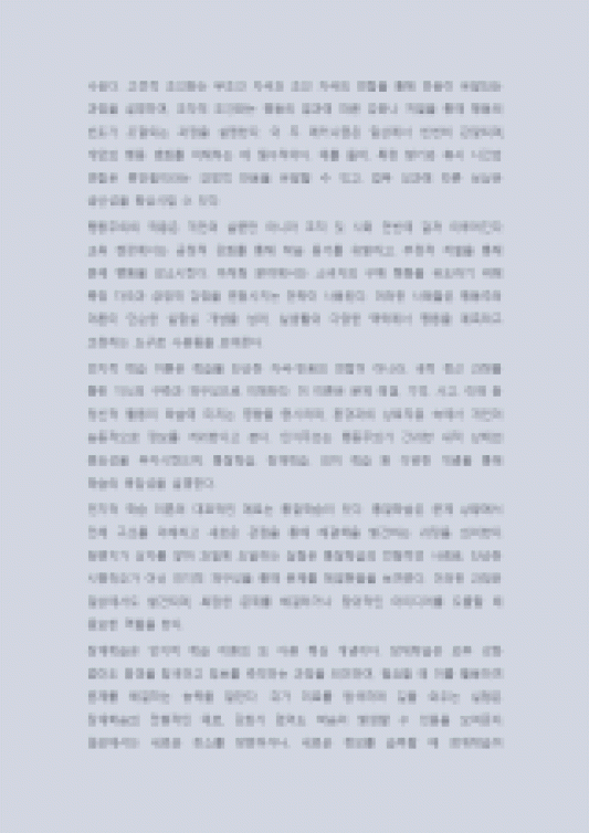 5쪽 미리보기