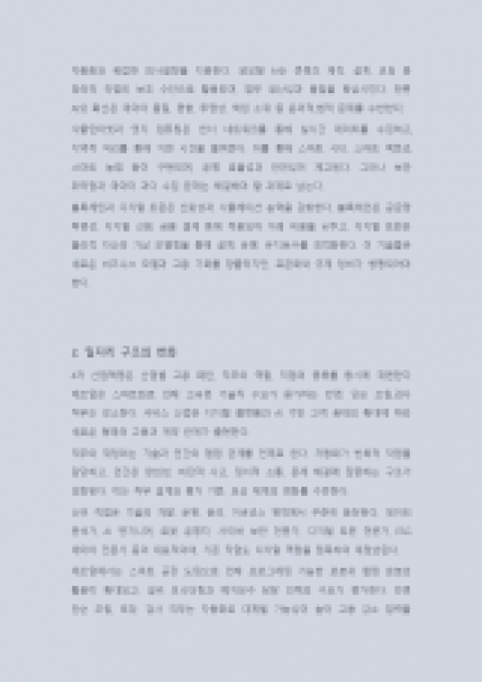 5쪽 미리보기