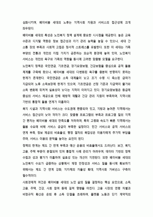 5쪽 미리보기