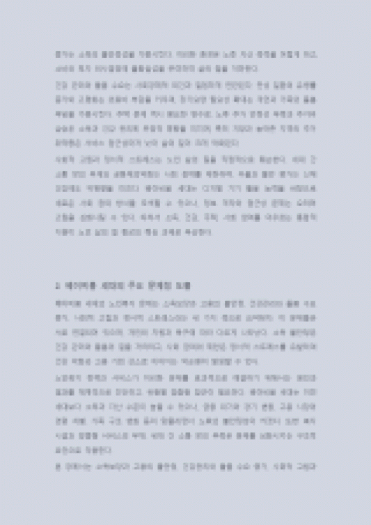 6쪽 미리보기