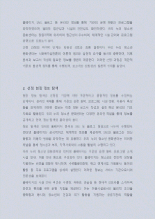 5쪽 미리보기