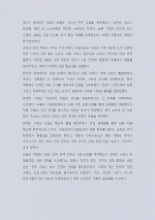 4쪽 미리보기