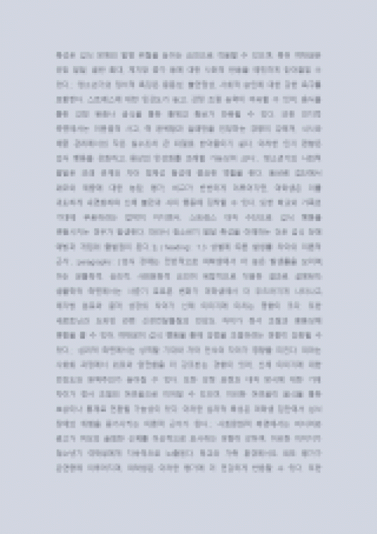 5쪽 미리보기