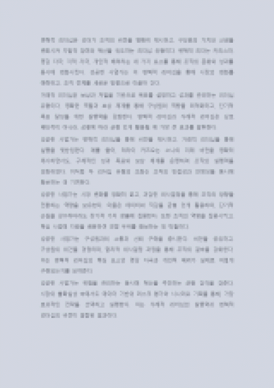 4쪽 미리보기