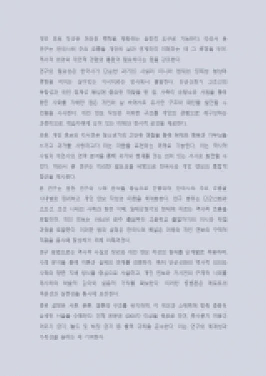 4쪽 미리보기