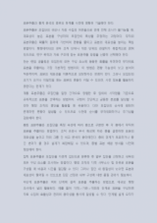 4쪽 미리보기