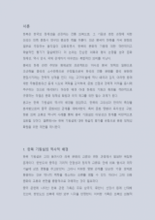 3쪽 미리보기