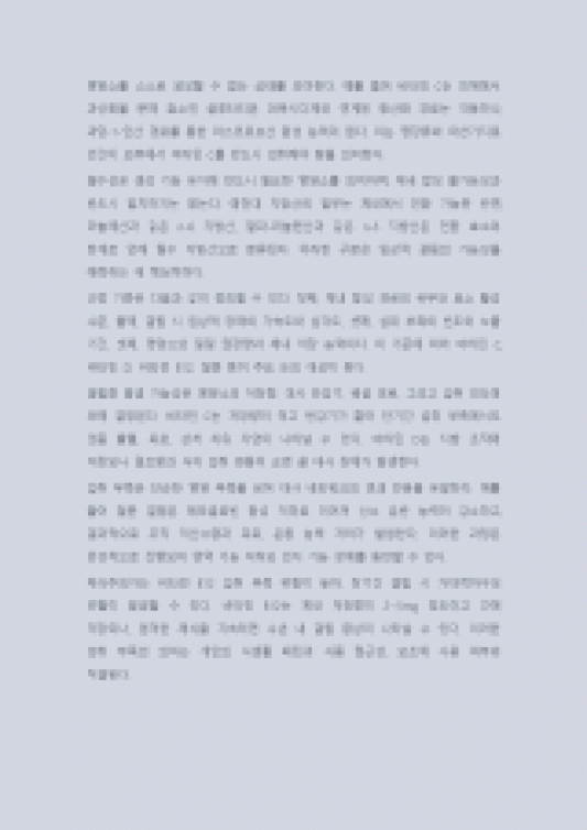 4쪽 미리보기