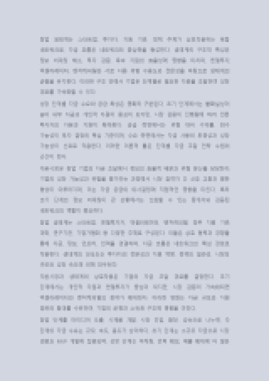 4쪽 미리보기