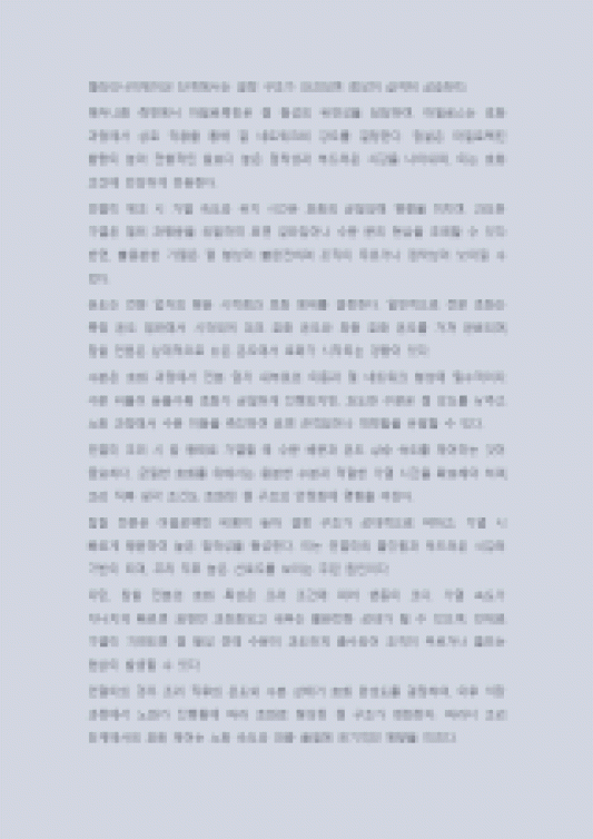 4쪽 미리보기