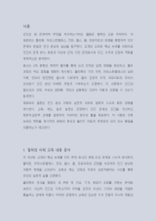 3쪽 미리보기