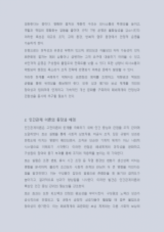 5쪽 미리보기