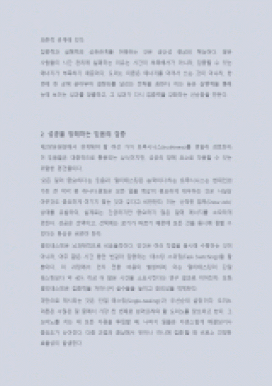 5쪽 미리보기