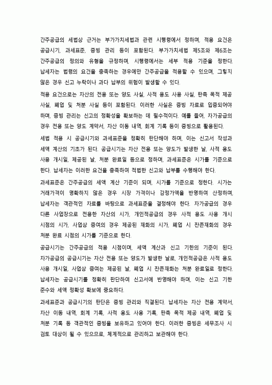 5쪽 미리보기