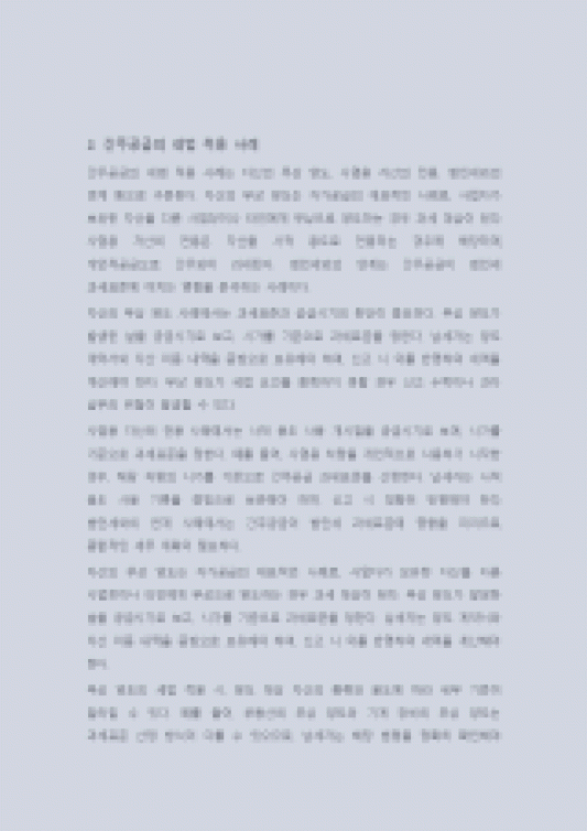 6쪽 미리보기