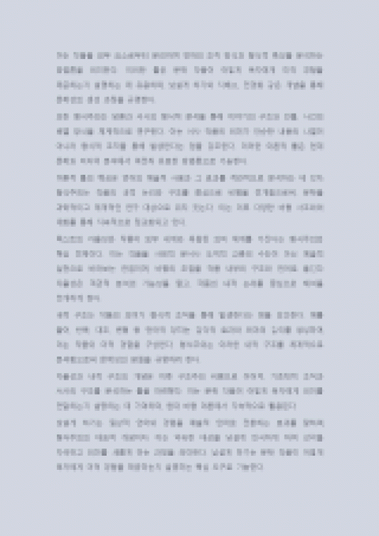 6쪽 미리보기