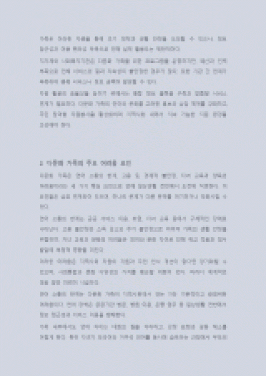 5쪽 미리보기