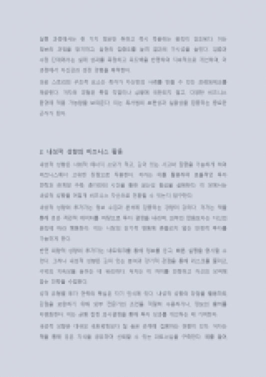 5쪽 미리보기