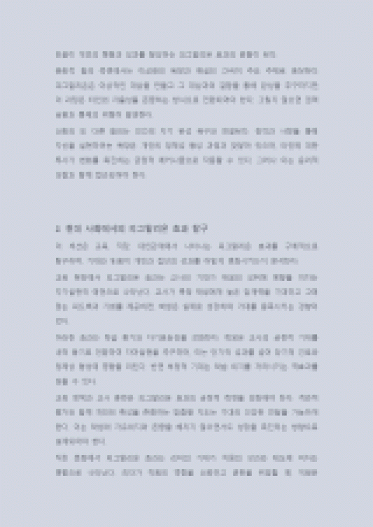 5쪽 미리보기