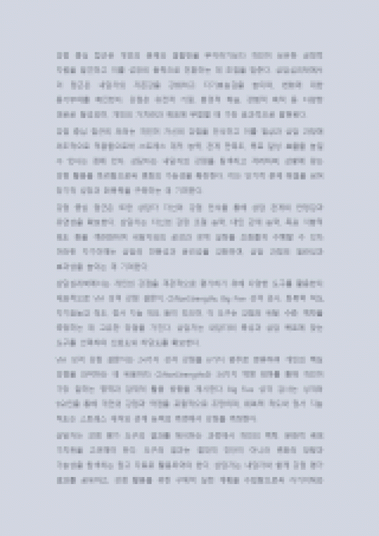 4쪽 미리보기
