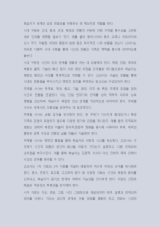 4쪽 미리보기