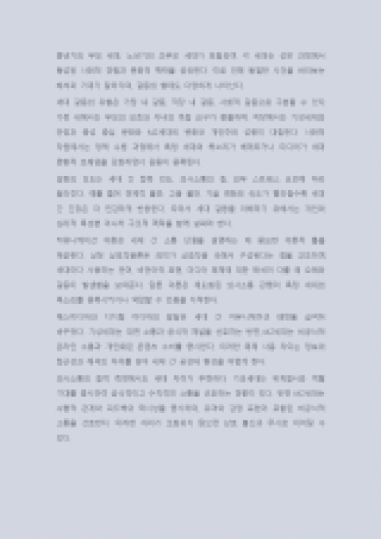 4쪽 미리보기