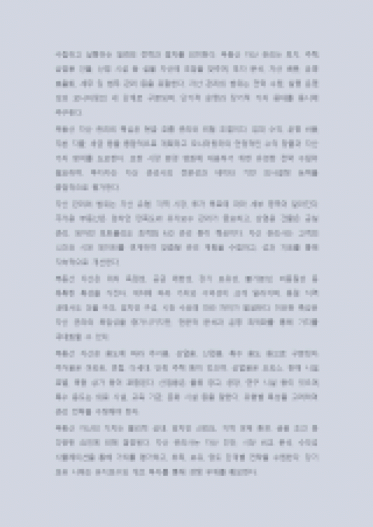 4쪽 미리보기
