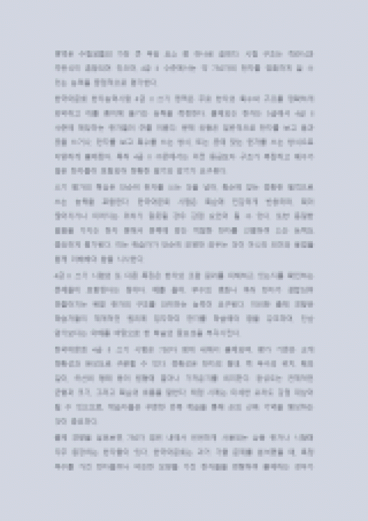 4쪽 미리보기